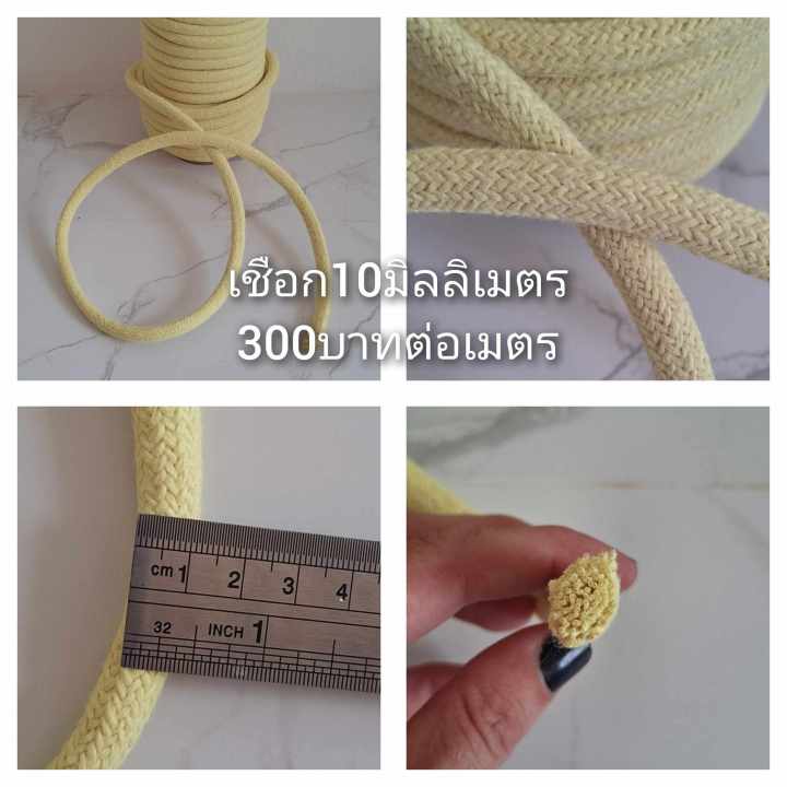 Kevlar, Kevlar Rope, 10mm wide Rope, for Fire dancing equipment, Sold ...