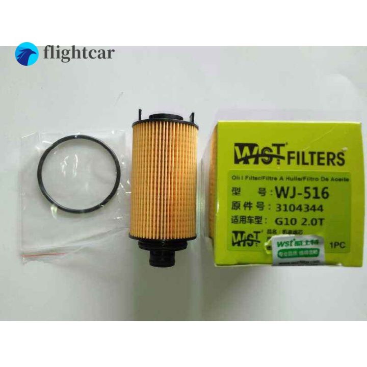 （FT）OIL FILTER for SAIC MAXUS G10 2.0T | Lazada PH