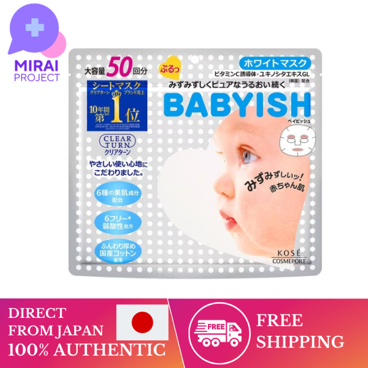 [Direct from Japan] Kose Face Mask & Packs KOSE COSMEPORT KOSE ...