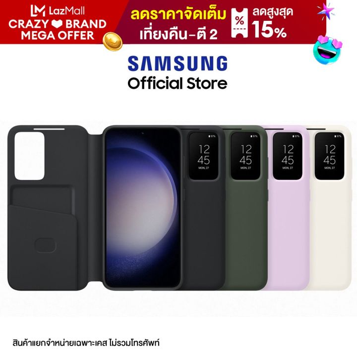 Galaxy S23 Smart View Wallet Case | Lazada.co.th