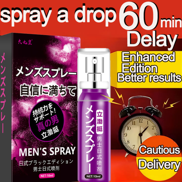Original Men's Spray From Japan, 60 Minutes delay ejaculation for men ...