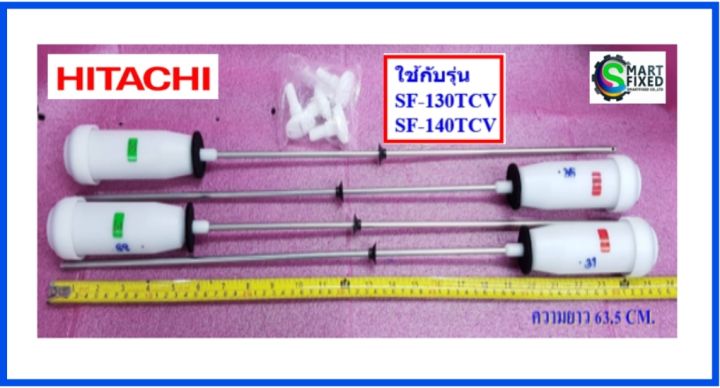 โช้คเครื่องซักผ้าฮิตาชิ/SNUBBER ASSY/HITACHI/PTSF-130TCV*006/อะไหล่แท้ ...