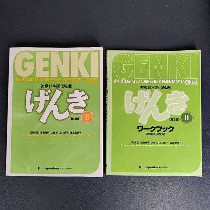 1/2 Book Original Genki The 3 Edition Textbook Workbook Answer An ...
