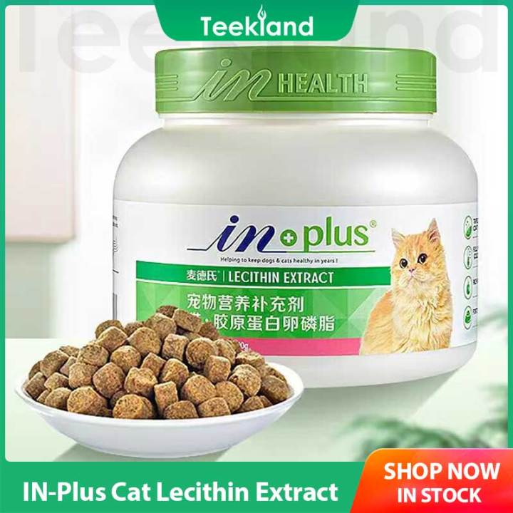 IN-Plus Lecithin Extract for All Breeds Cats Skin Coat Health Chicken ...