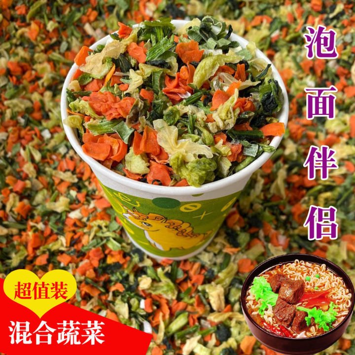 ZEJUN บะหมี่กึ่งสำเร็จรูปแห้งผักอบแห้งไร้น้ำมันแพ็คปรุงรสผัก | Lazada.co.th