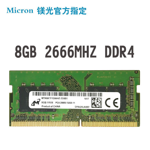 Crucial 8GB DDR4 2400MT/s (PC4-19200) 1Rx8 SODIMM 260-Pin CT8G4S24AM ...