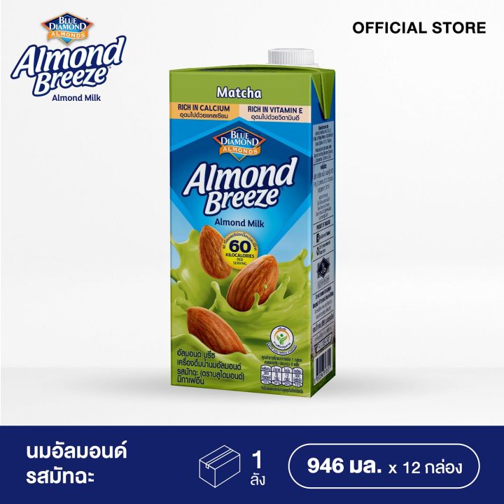 BLUE DIAMOND MATCHA FLAVOR ALMOND MILK อัลมอนด์ บรีช เครื่องดื่มน้ำนมอัลมอนด์ รสมัจฉะ 946 มล.ยก ...