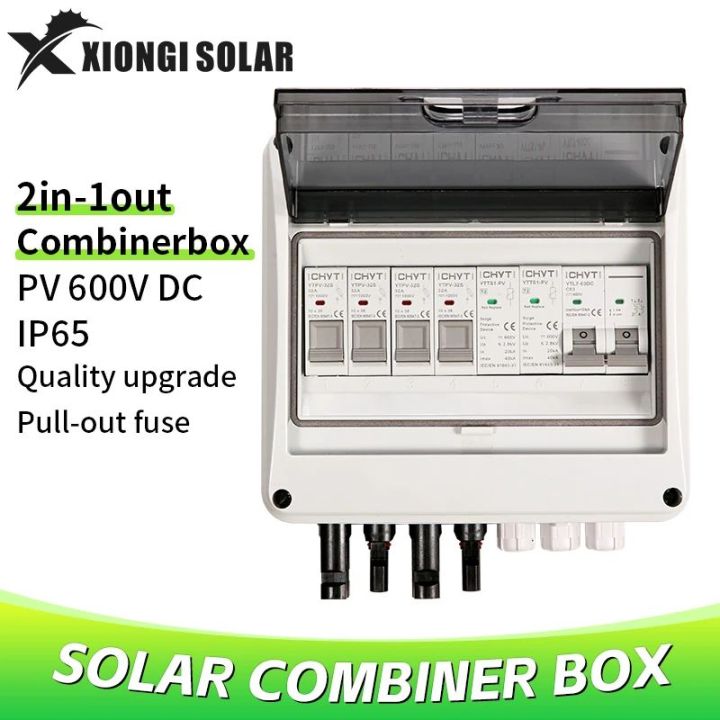 Solar photovoltaic PV Combiner Box With Lightning Protection 2 input 1 ...