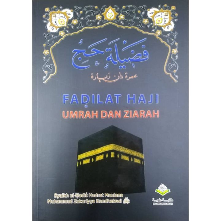 Fadilat Haji Umrah dan Ziarah - Syaikh ul-Hadis' Hadrat Maulana ...