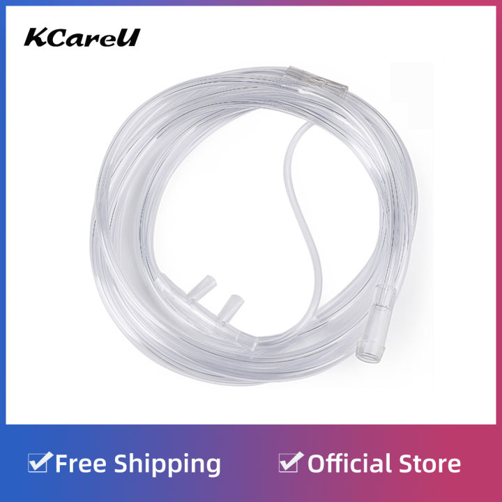 KCareU 2M Length Nasal Cannula Accessories for Oxygen Concentrator ...