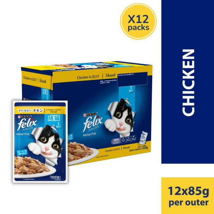 FELIX Adult Chicken in Jelly (12 x 85g) | Adult Wet Cat Food | Lazada PH