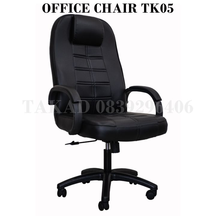 TK05 เก้าอี้สำนักงาน เก้าอี้ผู้บริหาร เก้าอี้ออฟฟิศ ปรับระดับสูง-ต่ำ ปรับเอนได้ ทรงใหญ่ สินค้า ...