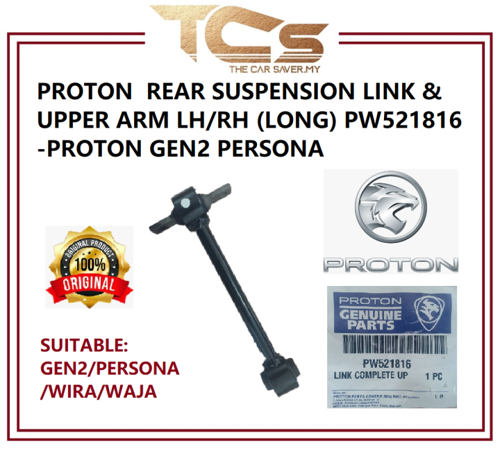 PROTON REAR SUSPENSION LINK & UPPER ARM LH/RH (LONG) PW521816-PROTON ...