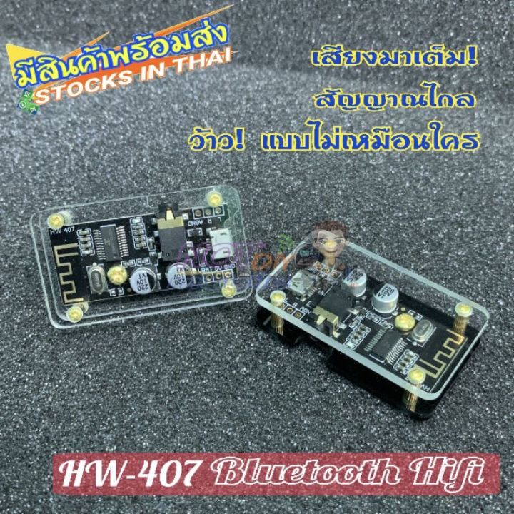 Bluetooth 4.2 WH-407- M28 เครื่องรับสัญญาณเสียงบอร์ดถอดรหัส Board HiFi ...