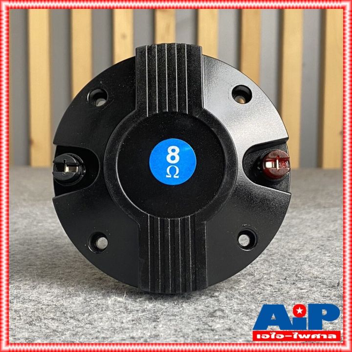 วอยซ์ลำโพง ของแท้ PRO PLUS TD02 วอยซ์เสียงแหลม วอยซ์แหลม TD 02 / NPE PP-2215 PP 2215 PP2215 ...