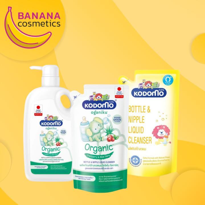 Kodomo โคโดโม โอกานิคุ ผลิตภัณฑ์ล้างขวดนม สูตรออร์แคนิคแครนเบอร์รี่ และอโลเวร่า 600-650 มล. ...