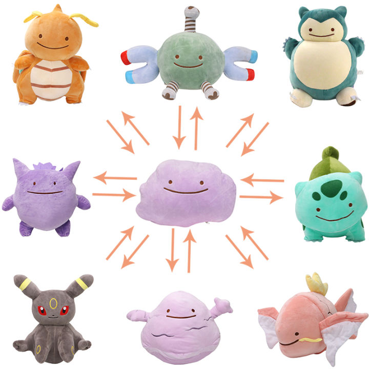 Pokemon Ditto Fliped Plush Doll Dragonite Magikarp Trubbish Double ...