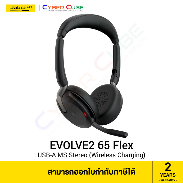 Jabra Evolve2 65 Flex - USB-A MS Stereo (Wireless Charging ...