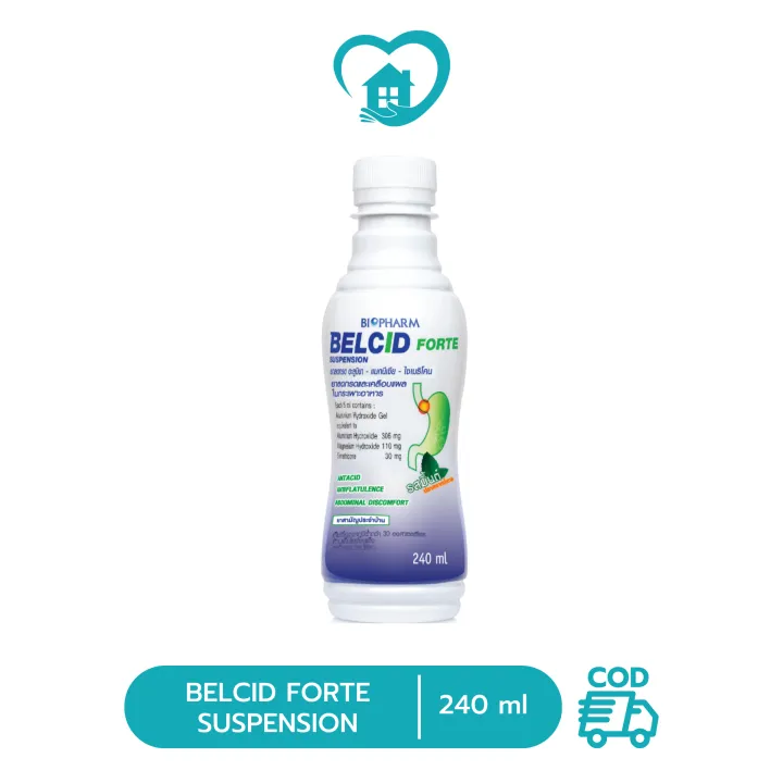 Belcid forte 240ml ลดกรดและเคลือบแผลในกระเพาะอาหาร ขับลม | Lazada.co.th