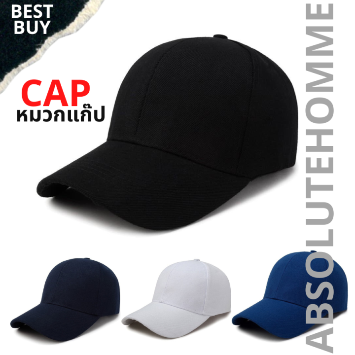 Cap หมวก หมวกแก๊ป หมวกกันแดด หมวกแฟชั่น | Lazada.co.th