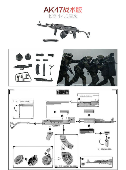 1:6 AK47/AKM assault rifle assembly model soldier military weapon ...