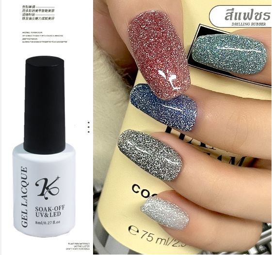 สีเจล สีแฟชร Diamond ยาทาเล็บ kale plus สีทาเล็บต้องการใช้เครื่องอบ สี ...