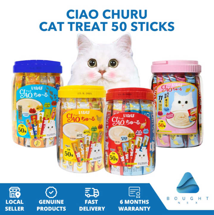 Ciao Churu Cat Treat 50 Sticks Festive Packs Chicken Tuna Seafood Real ...