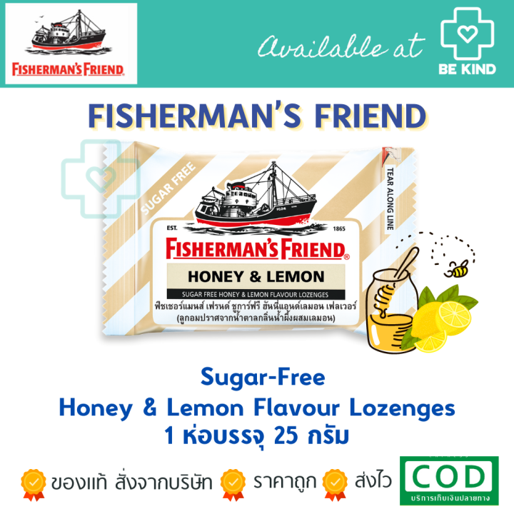 Fisherman's Friend Sugar-Free Honey & Lemon 25 กรัม รสน้ำผึ้งมะนาว ( 1 ...