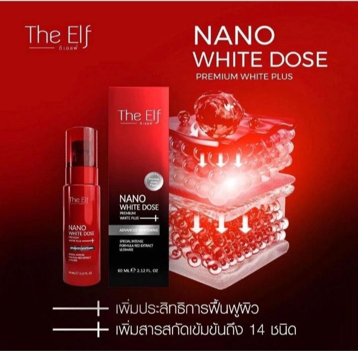Ready Stok New Packaging THE ELF NANO WHITE DOSE BODY SERUM 60ML//THE ...