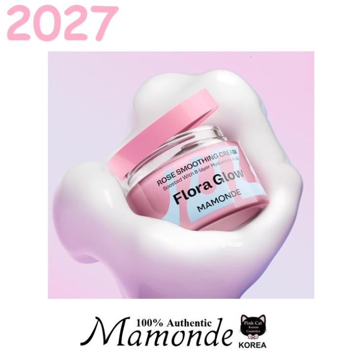 MAMONDE Flora Glow Rose Smoothing Cream 50ml Korean Cosmetics | Lazada PH