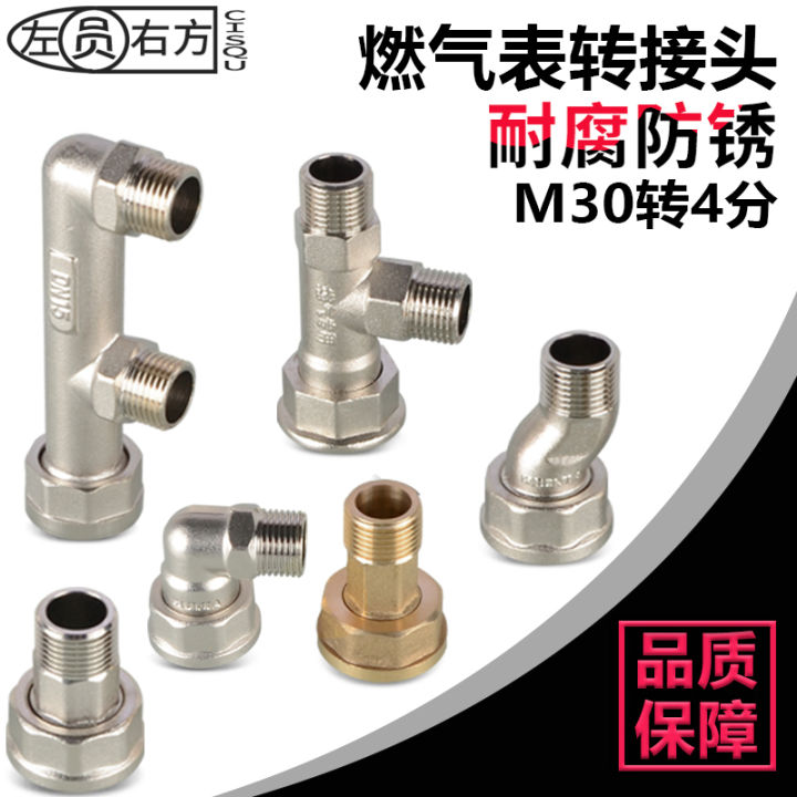 Special adapter for natural gas meter M30 to 4 outer filament gas ...