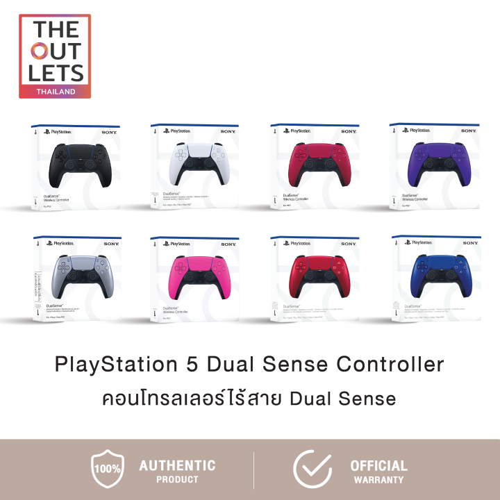 PlayStation 5 : PS5 Dual Sense Controller - คอนโทรลเลอร์ไร้สาย Dual ...