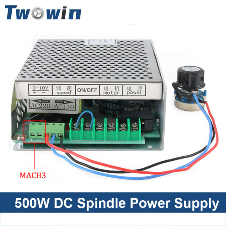 【Zerali】 500w Dc Spindle Power Supply 220v 110v With Speed Control ...