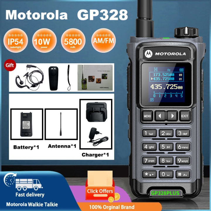 Motorola walkie talkie โมโตโรล่า GP328 อินเตอร์คอมสองทางวิทยุกันน้ำ 10W พลังงานสูง 20km ...
