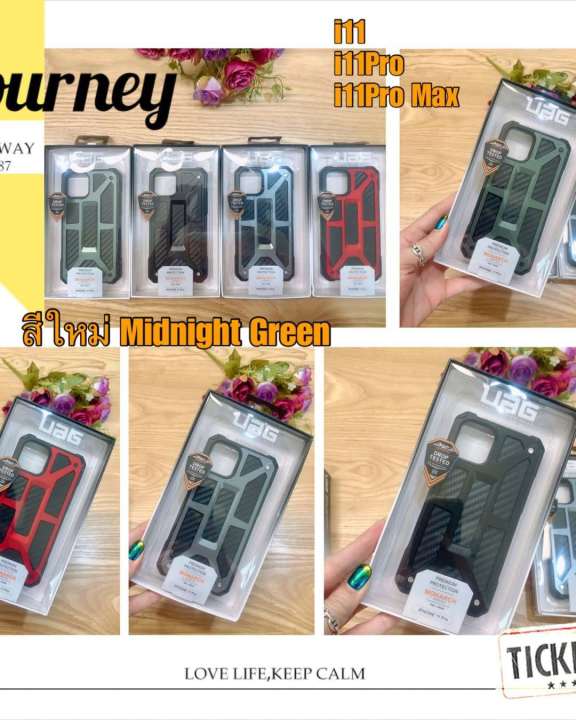เคสUAG กันกระแทก สำหรับiphoneรุ่นi11/i11Pro/i11Pro Max | Lazada.co.th