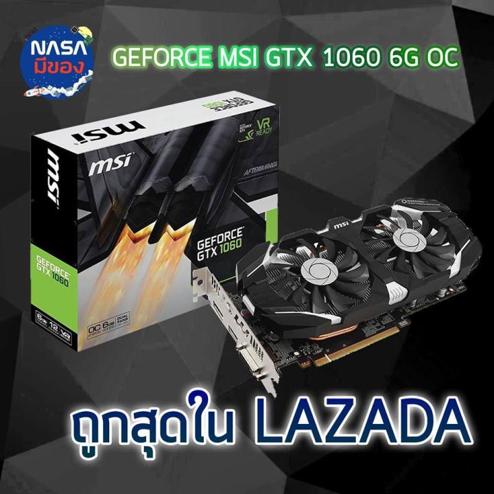 MSI GTX 1060 6G OC V2 ถูกและคุ้มที่สุด | Lazada.co.th