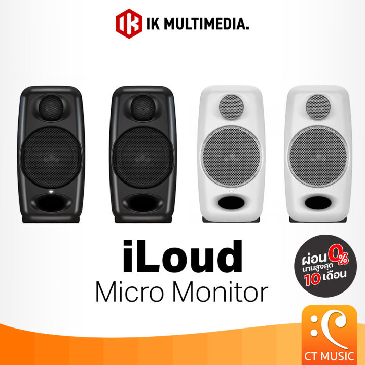 IK Multimedia iLoud Micro Monitor ลำโพงมอนิเตอร์ Studio Monitor ...