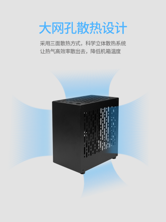 Qiaomei nas Shell Home Server itx Chassis Desktop Computer Chassis ...