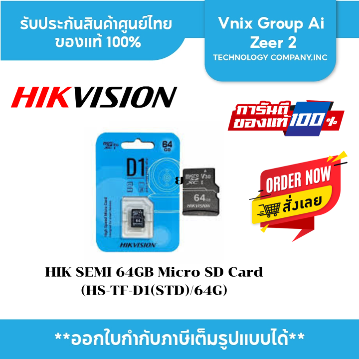 HIK SEMI 64GB Micro SD Card (HS-TF-D1(STD)/64G) | Lazada.co.th