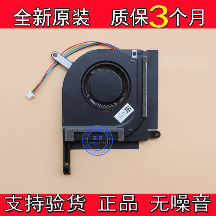 hghn Brand new original Asus/Asus TUF Gaming A15 FA506Q QR Tianxuan 2 ...