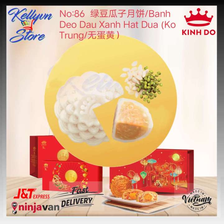 Banh Trung Thu KINH DO/Vietnam Mooncake KINH DO/越南 KINH DO 蛋黃火腿/香腸混合月餅 ...