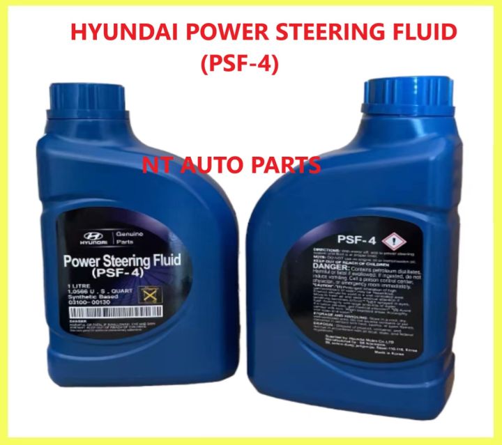 POWER STEERING OIL *PSF-4* 1L GENUINE PART (ORIGINAL) HYUNDAI ELANTRA ...