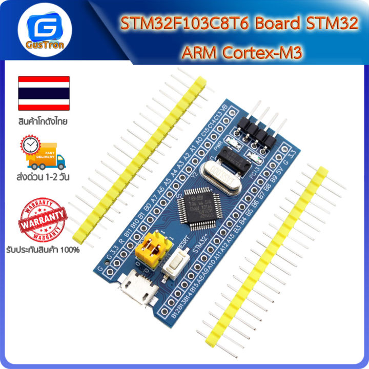 STM32F103C8T6 Board STM32 ARM Cortex-M3 | Lazada.co.th