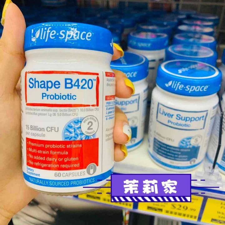 "Shanghai spot delivery on the same day" Australia life space B420 ...