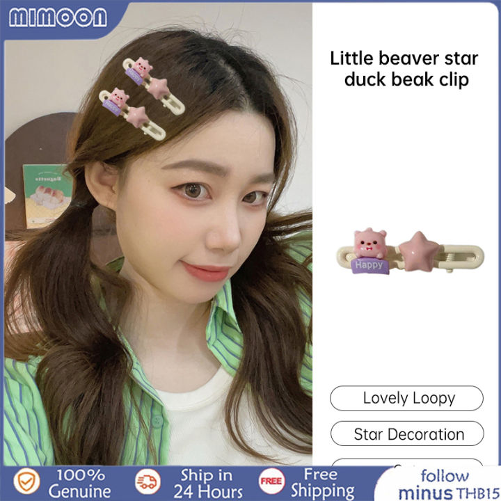 คลิปหนีบผม, คลิปปากเป็ดดาว Beaver, ใน Headwear การ์ตูนสำหรับสาว ๆ MIMOON | Lazada.co.th