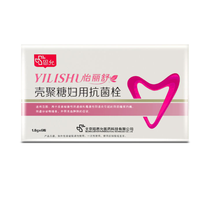 ZB 2g*6 capsules chitosan gynecological suppository for female intimate ...