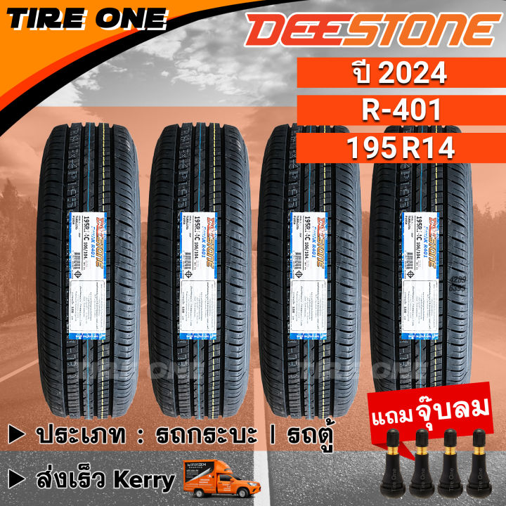 [ส่งฟรี] DEESTONE ยางรถยนต์ ขอบ 14 ขนาด 195R14 รุ่น Payak R401 | ยางใหม่ปี 2024 | แถมฟรี จุ๊บลม ...