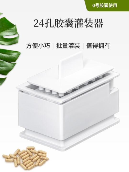 Capsule shell loading vessel 24-hole capsule filling machine No.0 ...