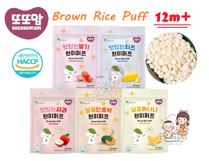[HALAL Ddoddomam 12m+]Organic Baby Snack Rice Puff (Delicious Cheese ...
