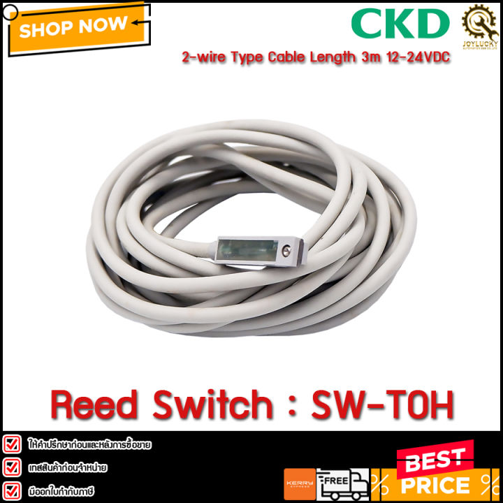 Reed Switch CKD SW-T0H (ยาว 3m) | Lazada.co.th